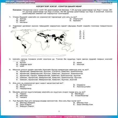 9 r angi gazarzui | DOCX