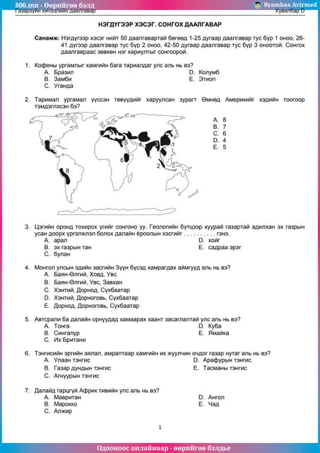 9 r angi gazarzui | PDF