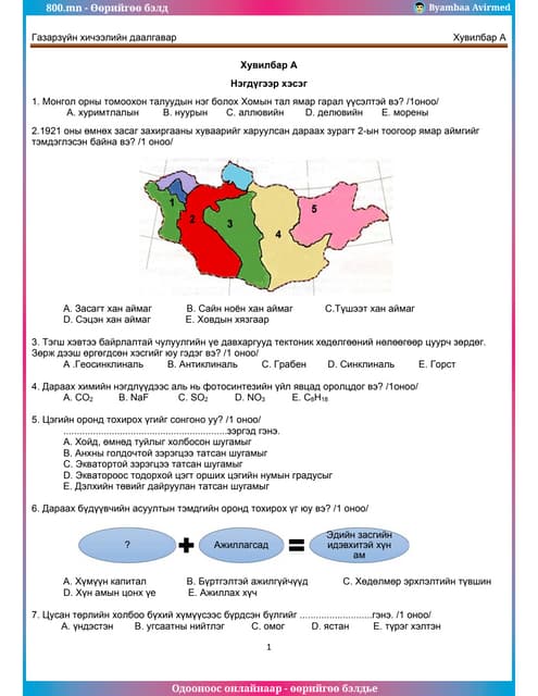 9 r angi gazarzui | DOCX