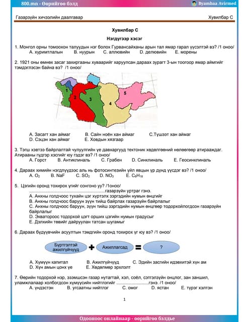 9 r angi gazarzui | DOCX