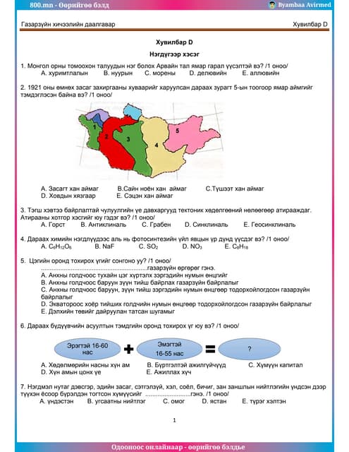 9 r angi gazarzui | DOCX