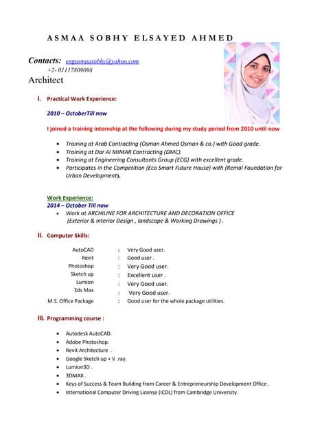 ALLICHE MOHAMED AMINE CV | PDF