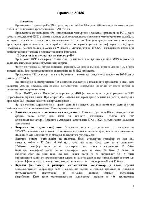 10. komp s ma ibm-at 80386 | PDF