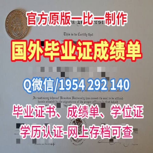 办理学位证(NCSU文凭证书)北卡罗来纳州立大学毕业证成绩单原版一模一样 | PPT