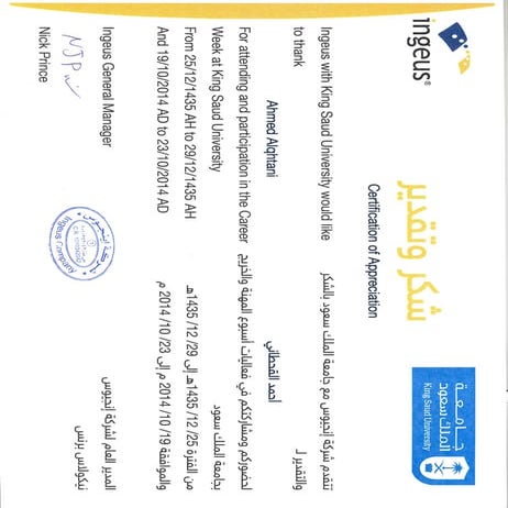 - Ahmed Alqatani Ingeus | PDF