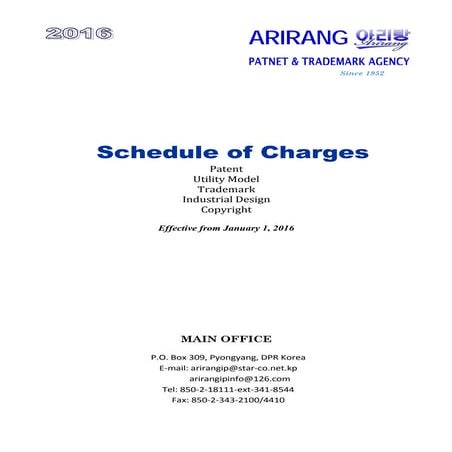 Schedule of Charges 2016 (Arirang P&T Agency) | PDF