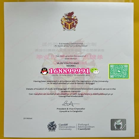 Cardiff Metropolitan University degree offer diploma Transcript | PDF