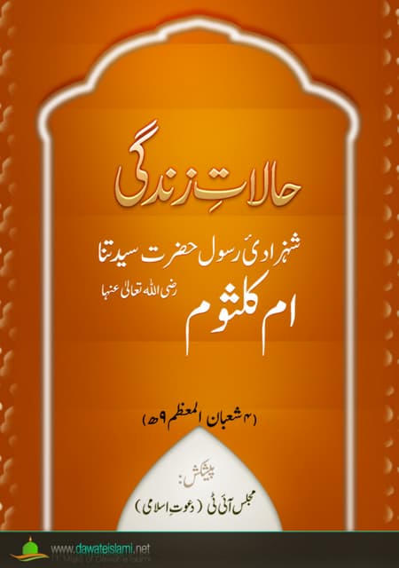 CCAF AAS Degree | PDF