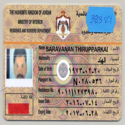 Saravanan-NRI Residence proof Permit Card-Front-view | PDF