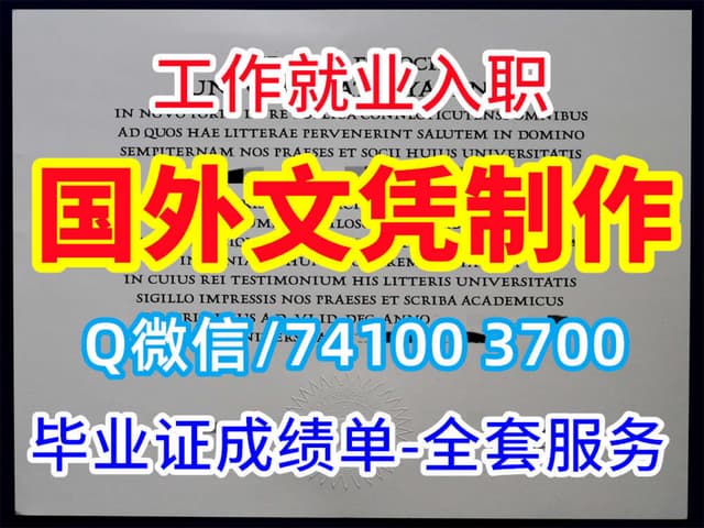 RIT Certificate | PDF