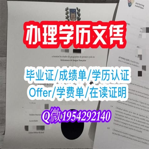 一比一原版(UofT毕业证书)多伦多大学毕业证学历认证可查认证 | PDF