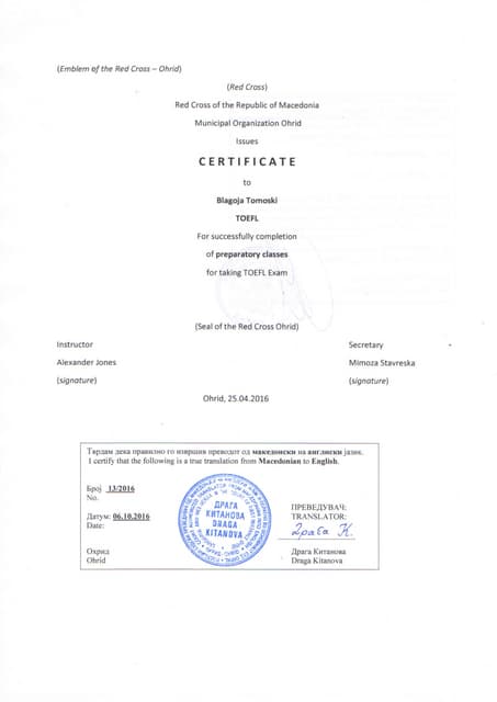 UNV Certificate of Service | PDF