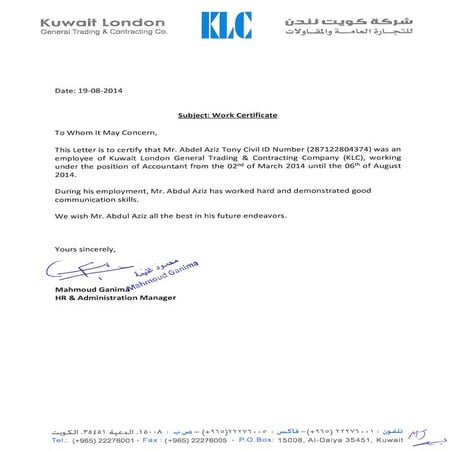 work - certificate | PDF