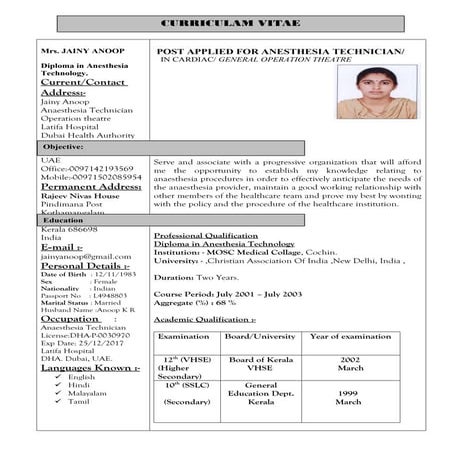Jainy anoop resume | PDF
