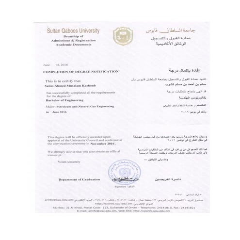 Completion of Degree Notification | PDF