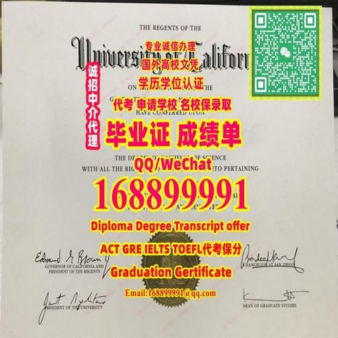 UCSD毕业证 | PDF