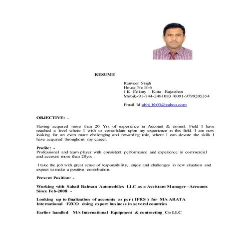 Devram_Updated_CV | PDF