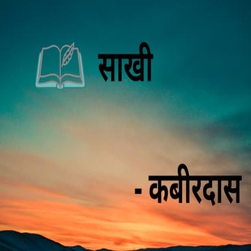 Kabeer-Ke-Dohe-class 10 for school presentation | PPT