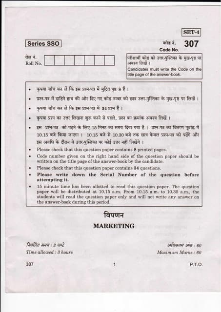 Unit 1 introduction to marketing - Class 11 - CBSE - 2016/17 | PDF ...