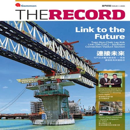 The Record 2015 Issue 1 | PDF