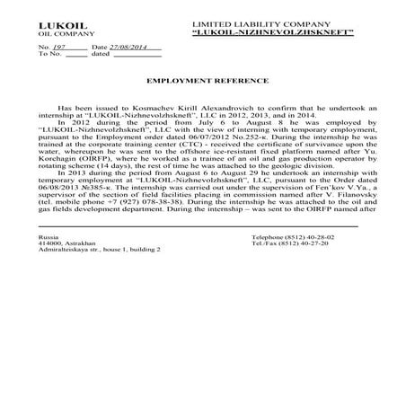 EMPLOYMENT REFERENCE LUKOIL ENG | PDF