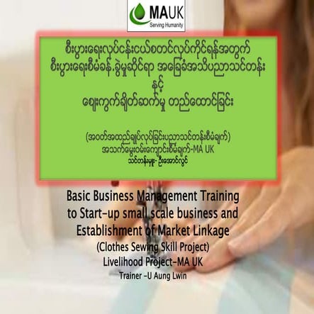 1. Introduction Day 1 | PPT