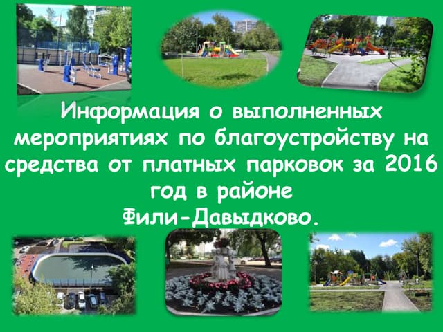 EWE certificate | PDF | Education