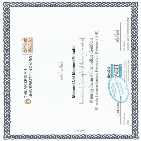 AUC Certificate | PDF