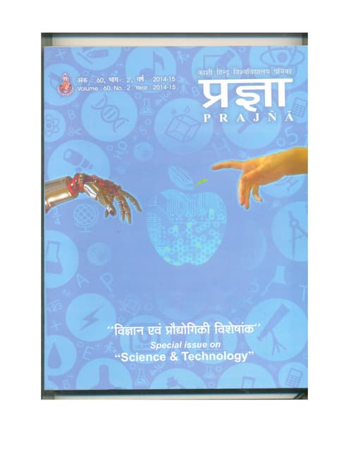 Electric Tramcar Using Three Phase Linear Induction Motor Pdf