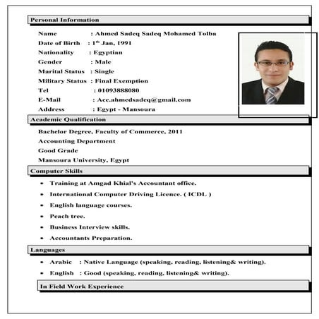 cv_of_mohamed | DOC
