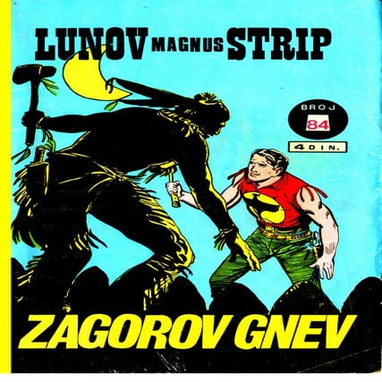 84 zagorov gnev | PDF