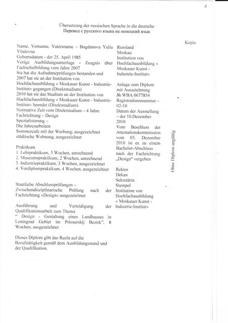 FTI Certificate | PDF