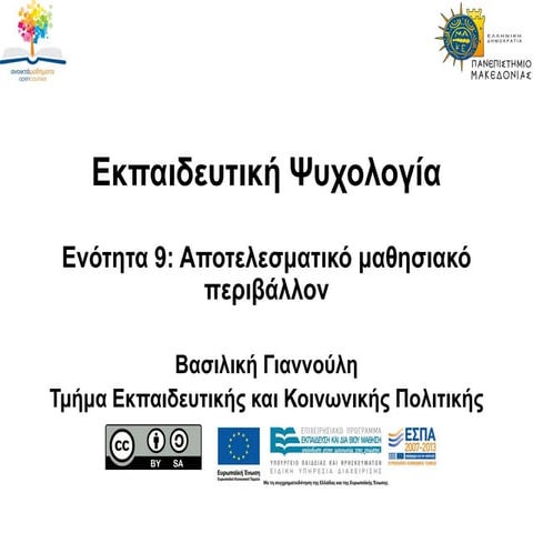 Presentation | PPTX