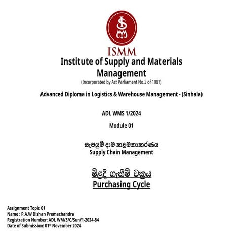 Supply Chain Management Process in Sinhala.ppt