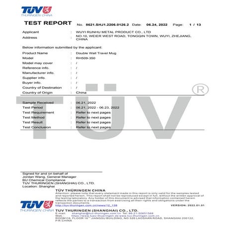 花生杯TUV报告 | PDF