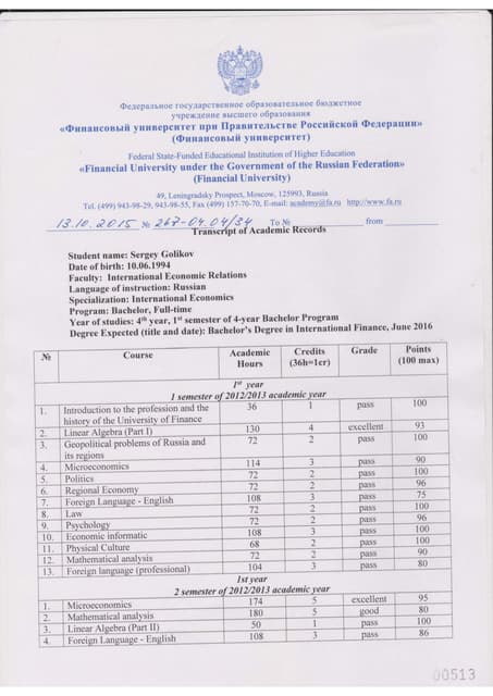 Transcript Sergey | PDF