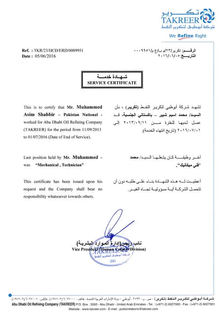 KOC - Experience Certificate | PDF