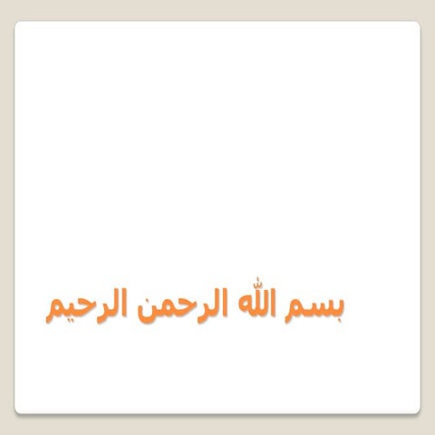 quality lecture | PDF