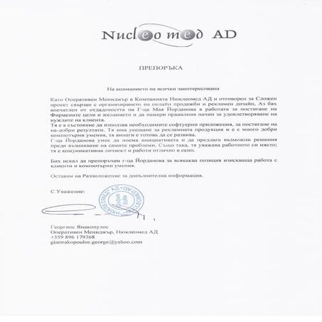 References BG.EN (1) | PDF