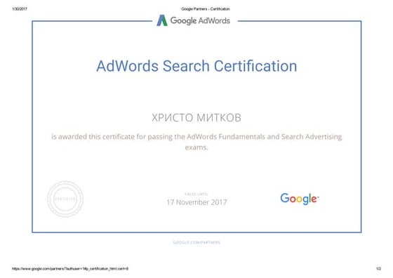 Google Partners - Certification | PDF