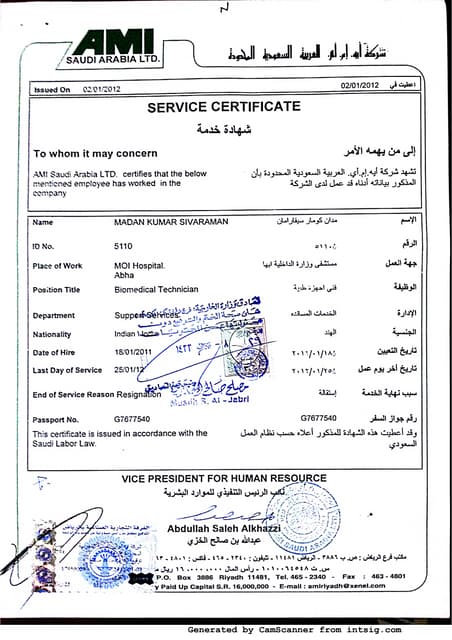 philips certificate | PDF