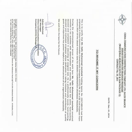 CCCC EXP LETTER | PPT