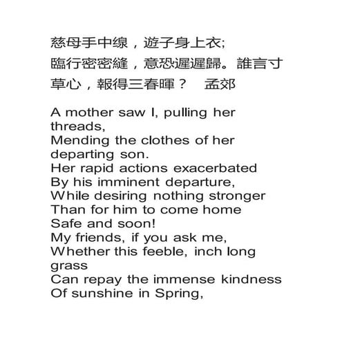 GREAT CHINESE POEMS TRANSLATED | DOCX