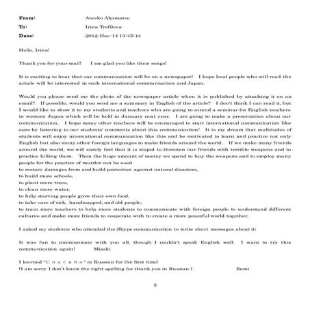 MBARAKA SAIDI KANYIKA CURICULAM VITAE[1] | DOCX