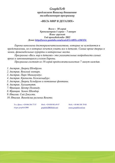 Evaluation affects context | PPTX