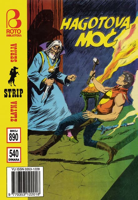 Wakisha Mock Subsidiary ICT paper 1.pdf