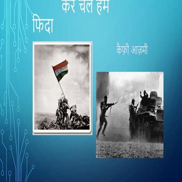 893475597-HINDI ACTIVITY.pptx