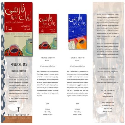 2014_Language_Brochure | PDF