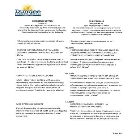 DPM ref letter todor karagyozov | PDF