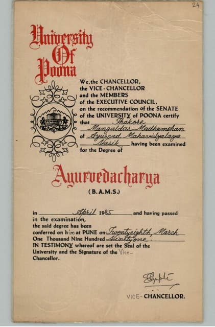 Madras University Degree Certificate Pdf